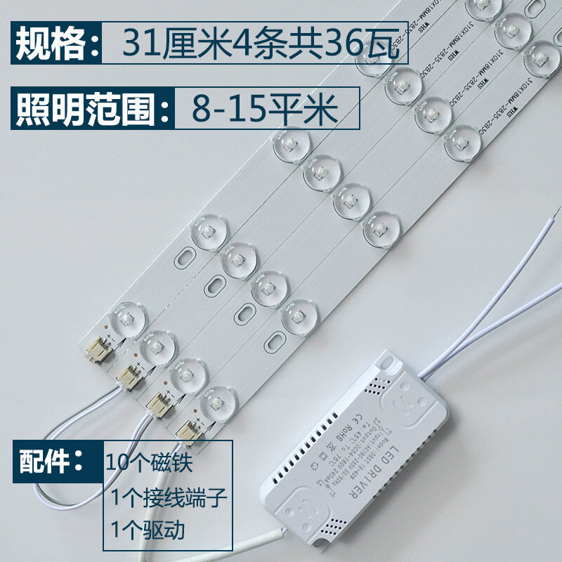 Горячая распродажаСветодиодная лента, длинная светодиодная лента с суперяркими светодиодами, модифицированная световая панель, замена источника света для гостиной, потолочная лампа, основная пластина