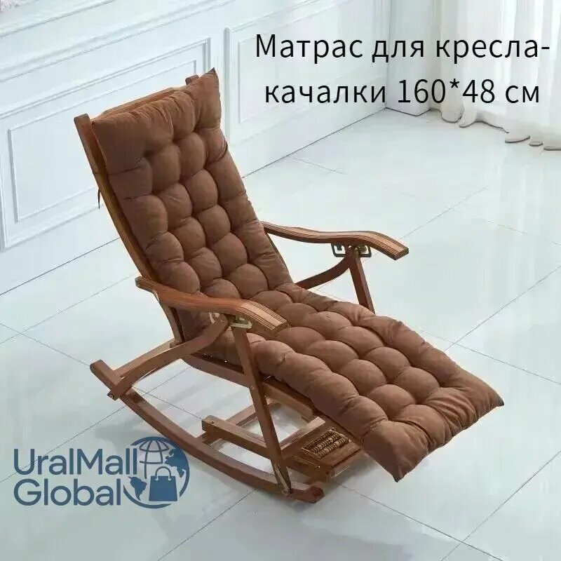 Матрас для садовой мебели 48х160 см