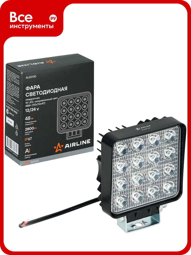 Фара светодиодная Airline квадратная, 16LED, направленный свет, PRO ALED130, алюминий, защита IP67, энергосберегающая