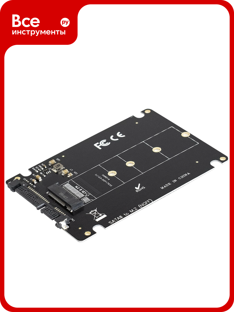 Переходник ExeGate EXE-527 M.2 B key - 2.5" SATA, для установки SSD M.2 в отсек