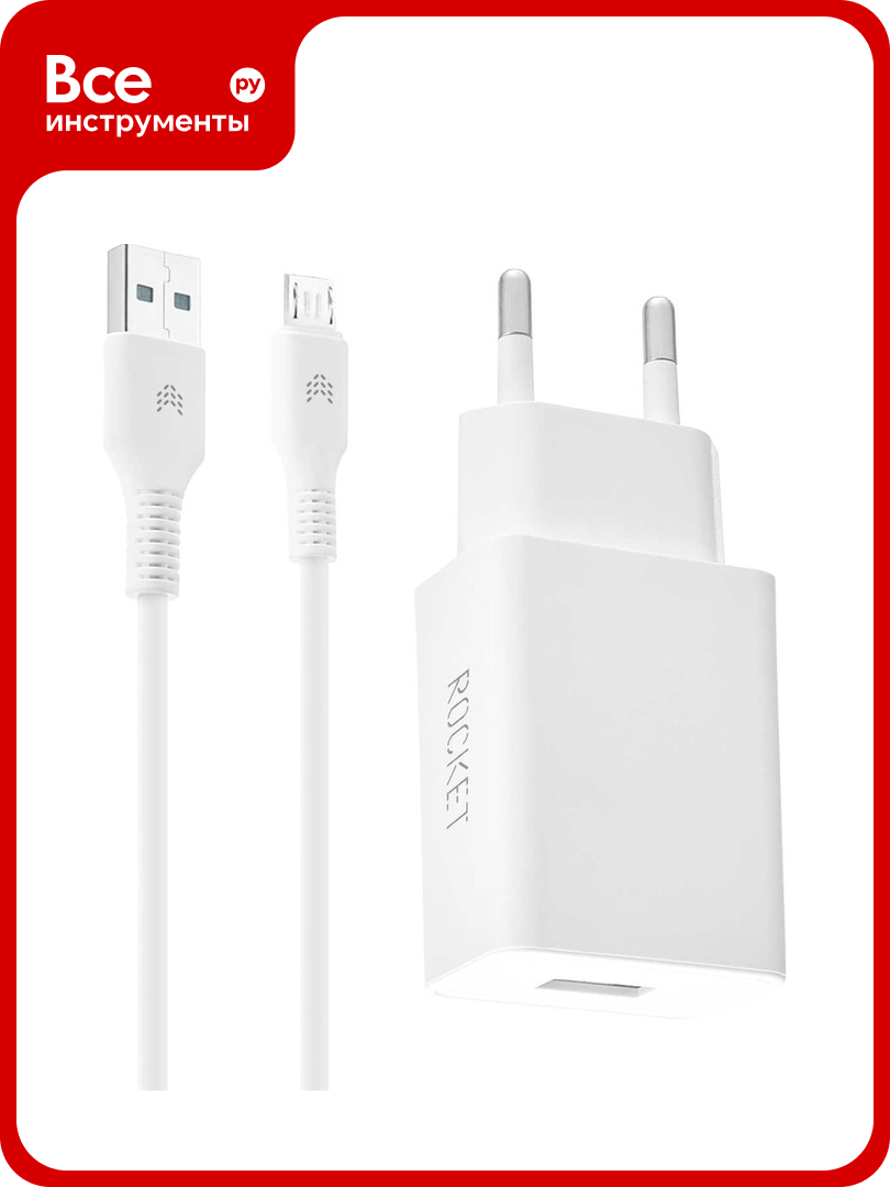 Сетевое зарядное устройство ROCKET Base 10,5W, USB‑A и кабель USB‑A, Micro‑USB RWCC501WH10AM‑A, корпус, USB‑порт