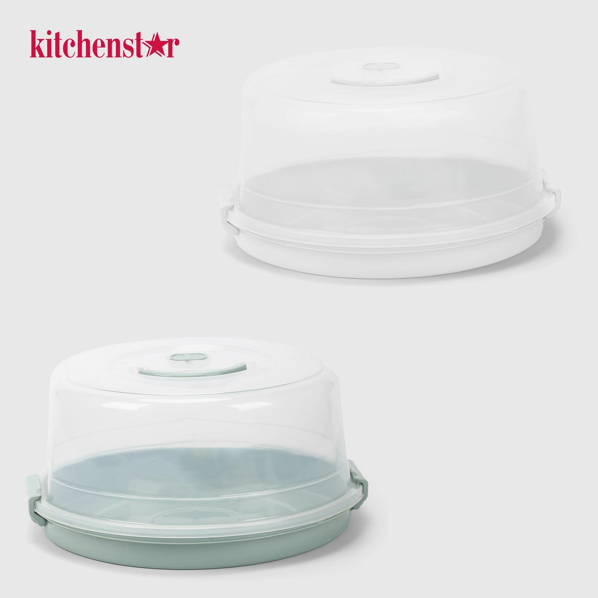 Тортница с крышкой Kitchenstar Maxi armada 30 см