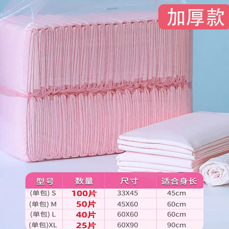 Впитывающие пеленки для собак, одноразовые тренировочные пеленки, быстро впитывающие подгузники для домашних животных, фабрика пеленок