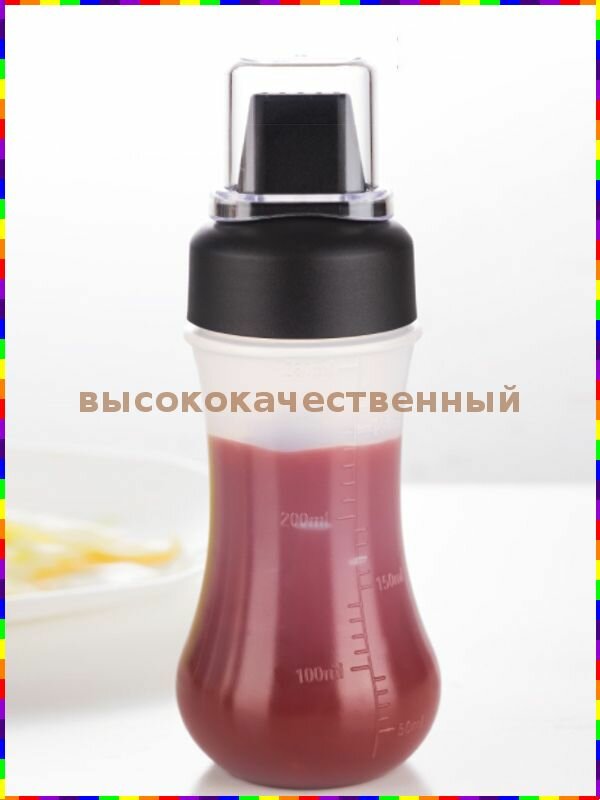 Пластиковый соусник объёмом 350 мл для удобного хранения и разлива соусов