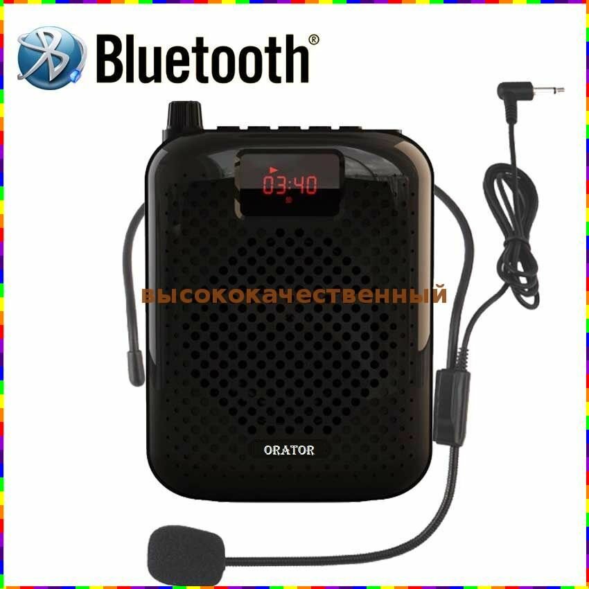Поясной громкоговоритель с Bluetooth, 35 Вт, компактный и высокой мощности