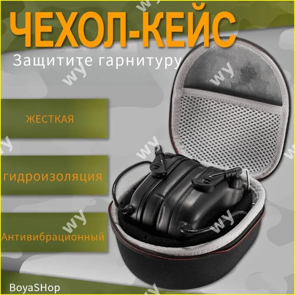 Чехол для спортивного инвентаря