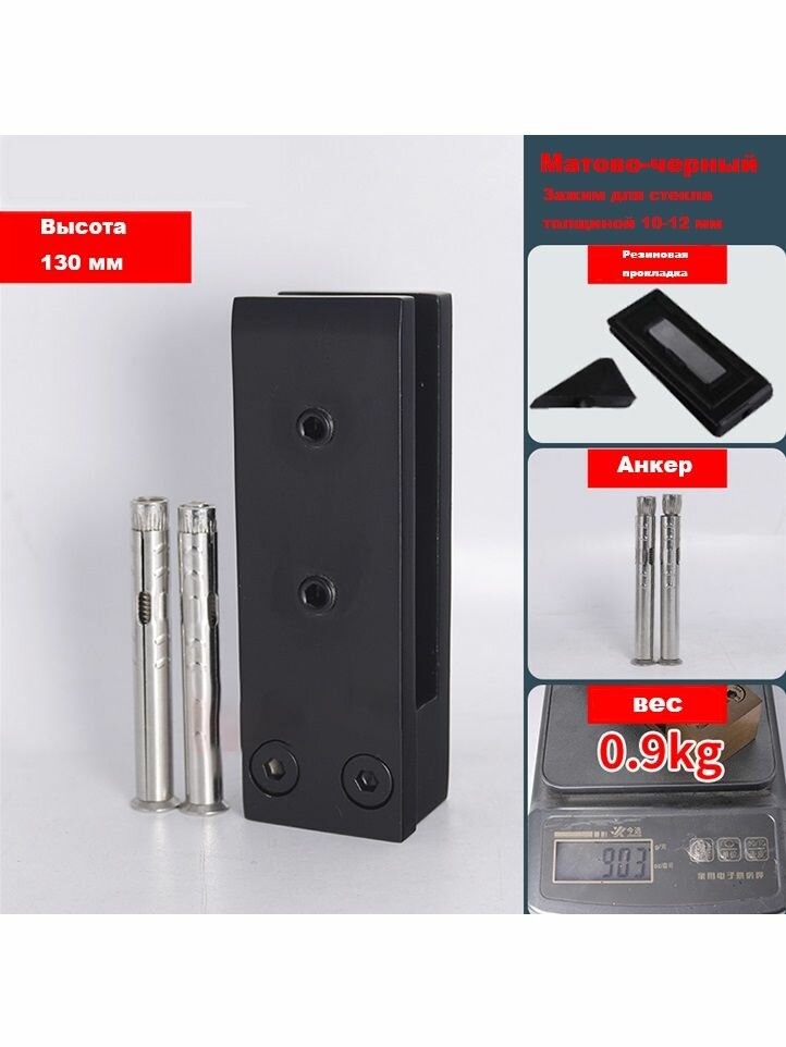 Кронштейн для бокового крепления стеклянного ограждения на ступени лестницы