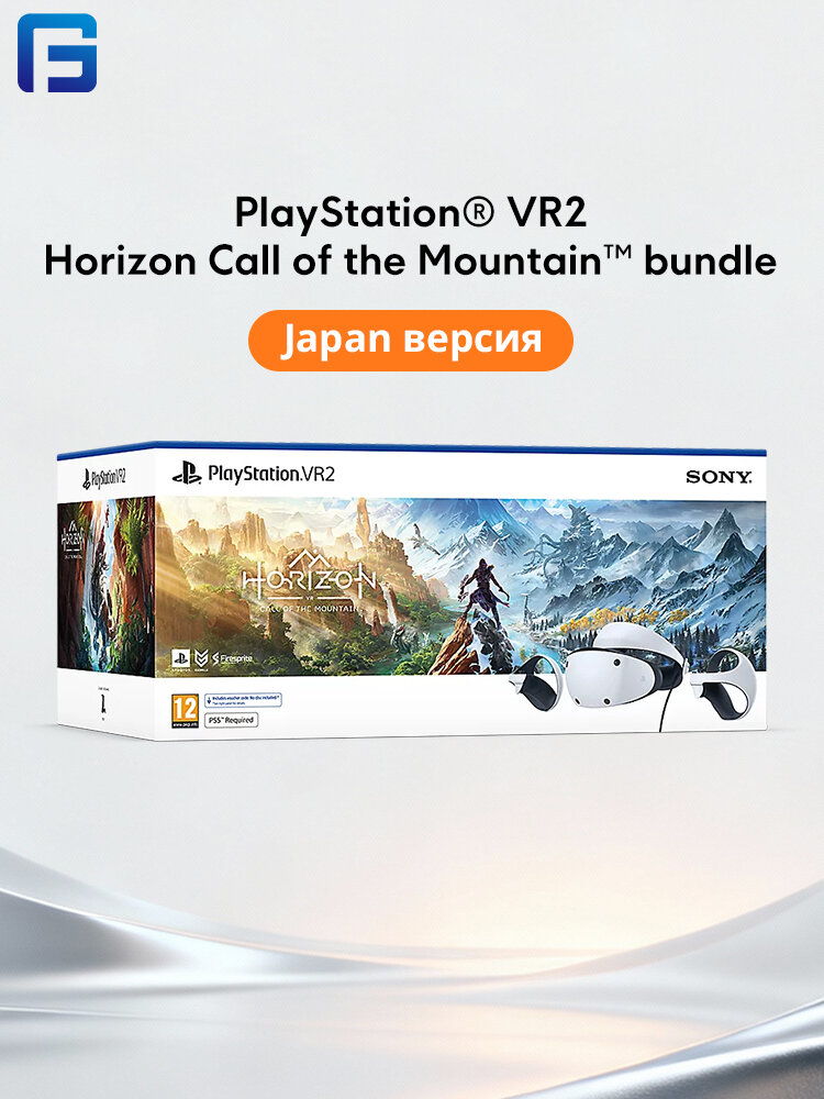 Sony PlayStation VR2 Horizon Call of the Mountain Комплект PSVR2 CFIJ-17001