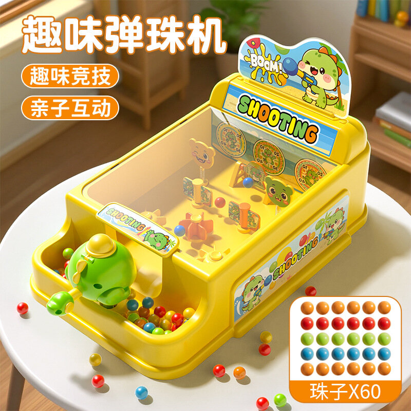 Горячая распродажа детской игры с шариками, обучающая игрушка для мальчиков от 3 до 6 лет и старше, подарок на день рождения для детей