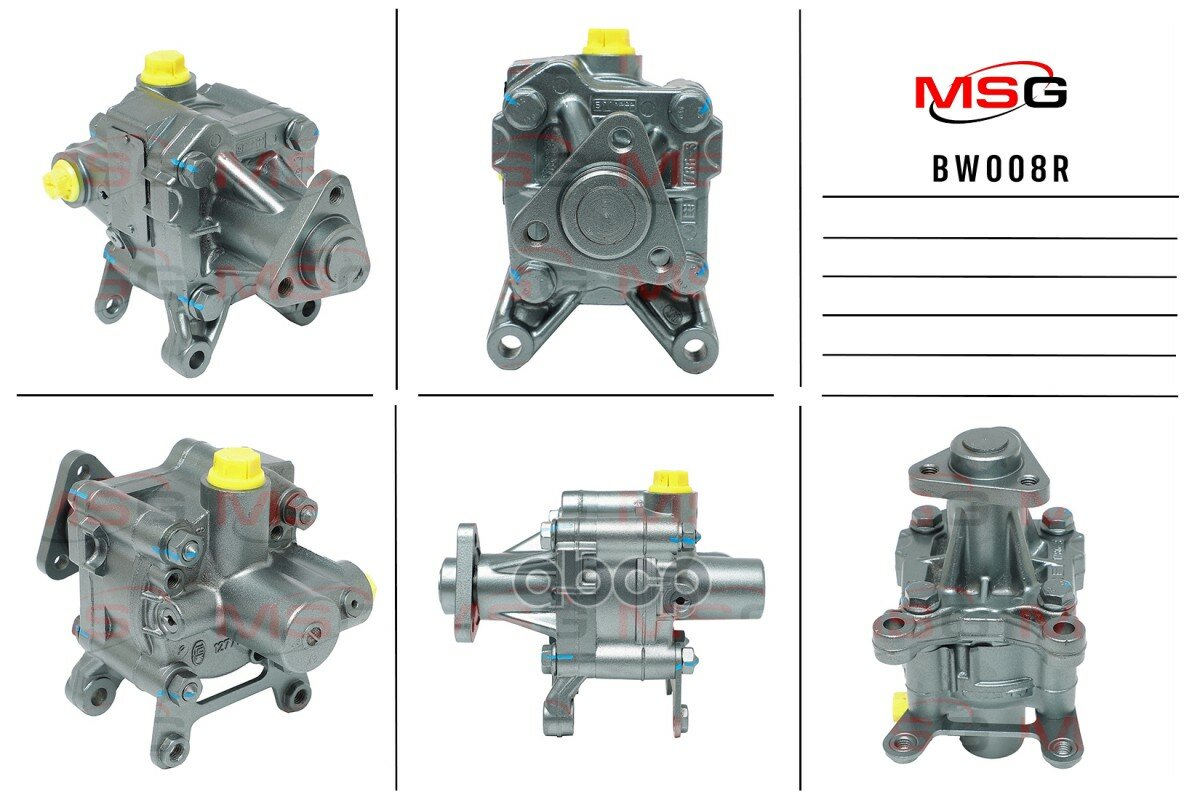 Насос ГУР восстановленный BMW 3 E36 1990-1998 MSG rebuilding арт. BW008R