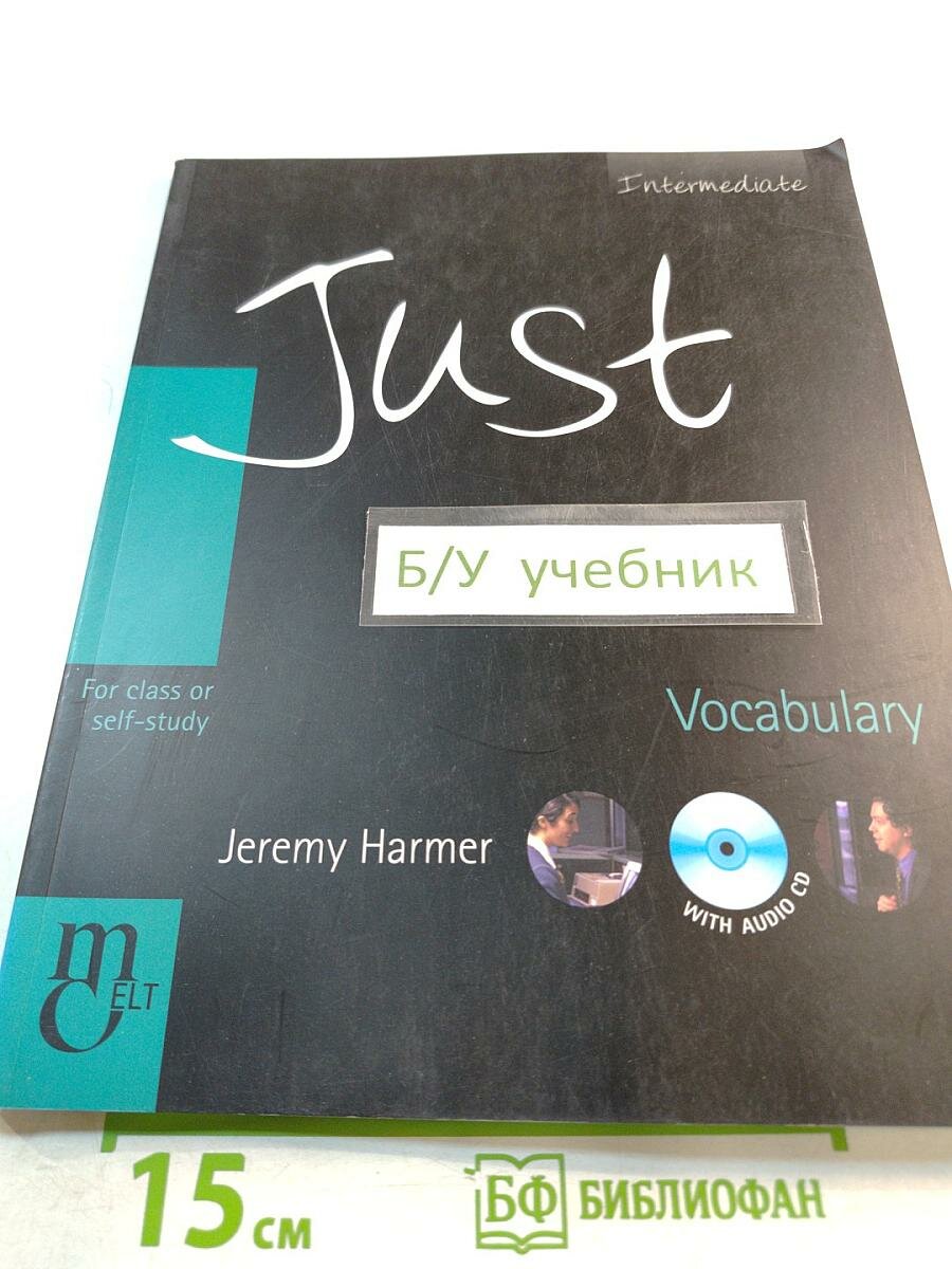 Just Vocabulary Intermediate