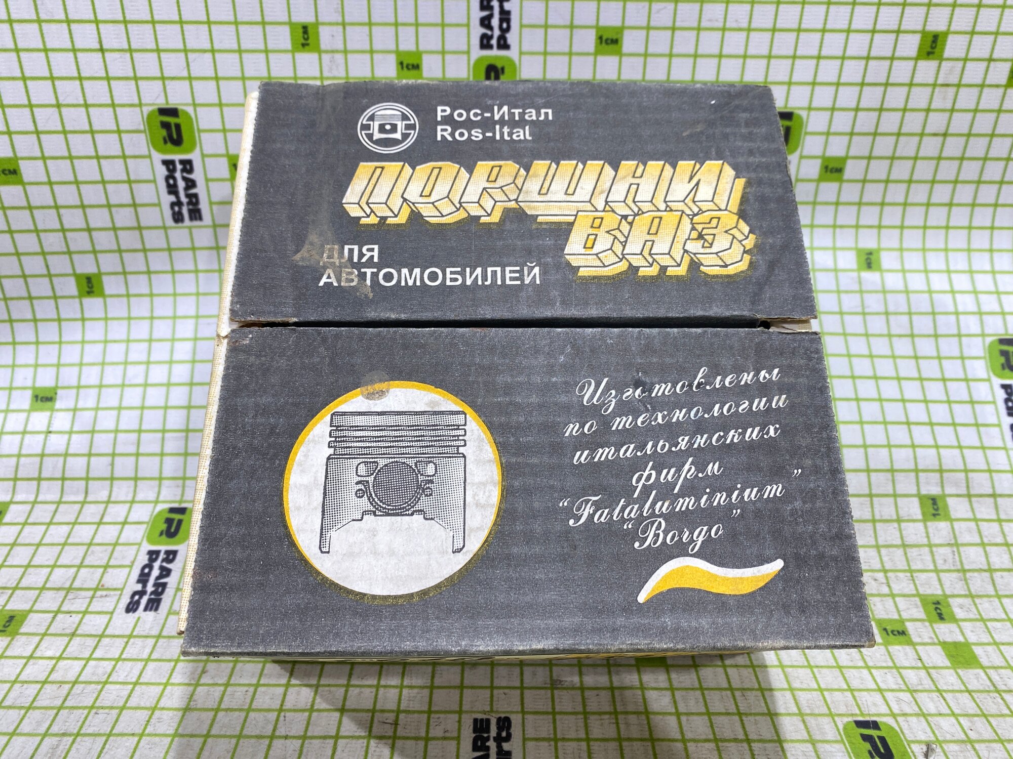 Комплект поршней для ВАЗ 2101