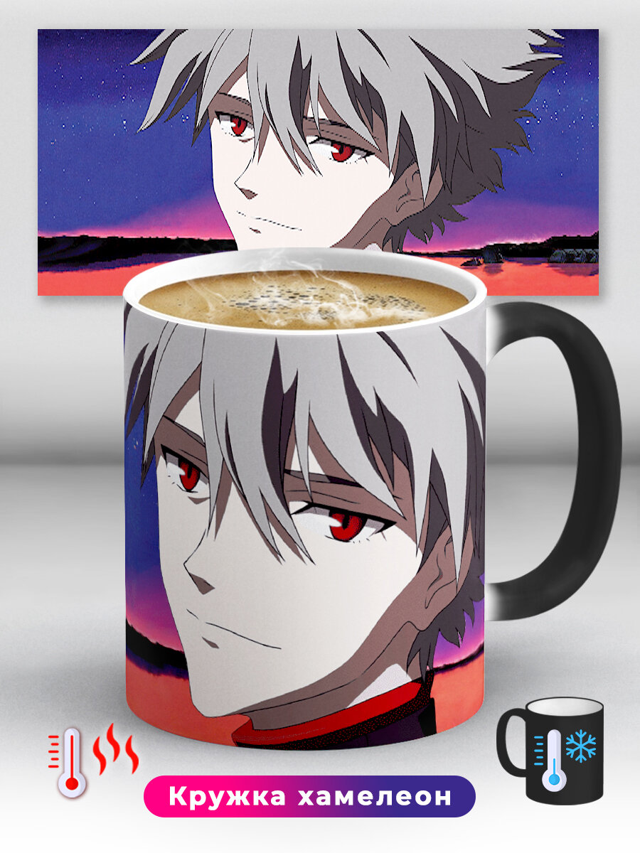 Кружка хамелеон Каору Нагиса Аниме Евангелион Ева Evangelion