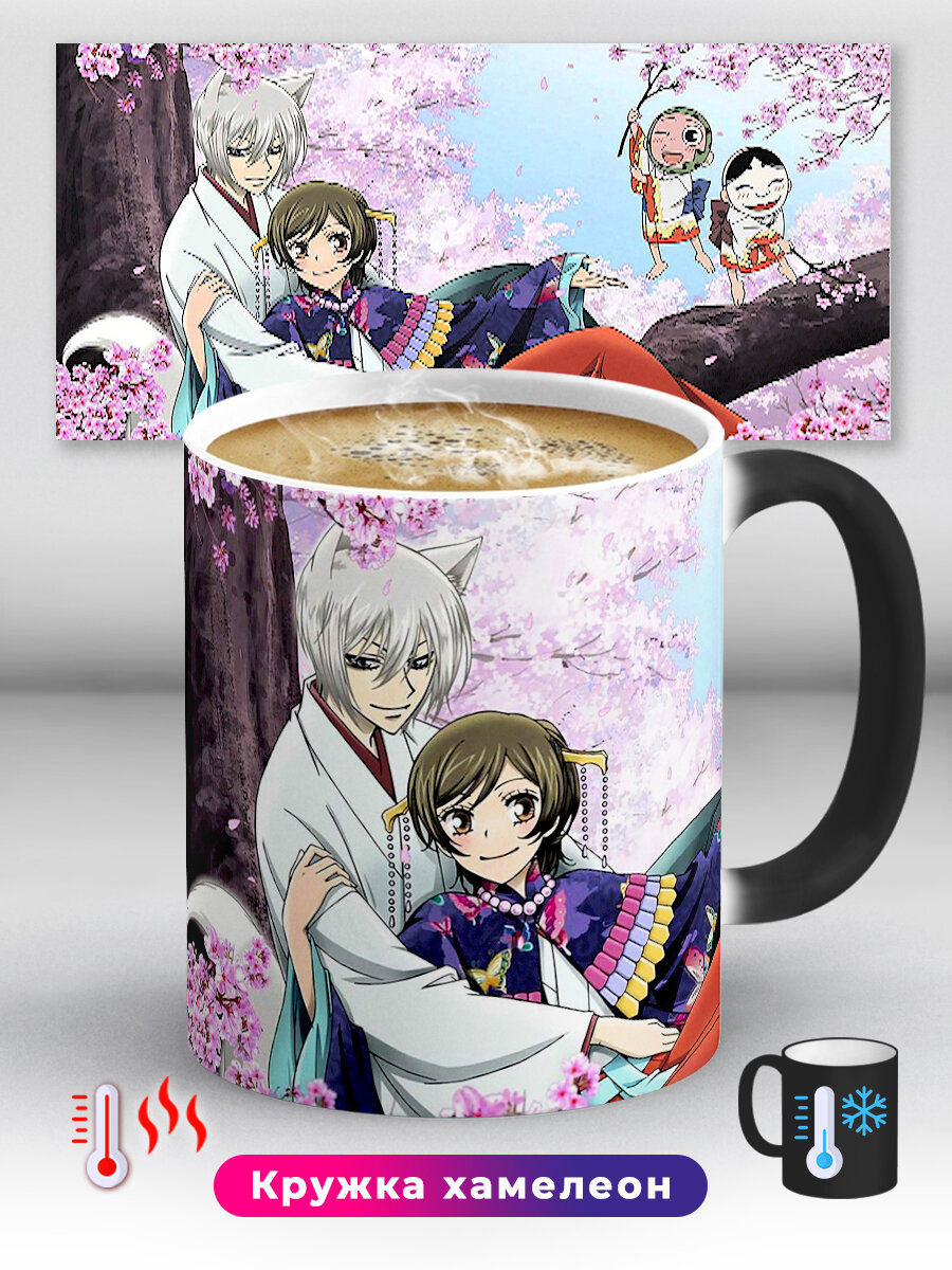 Кружка хамелеон Аниме Очень приятно Бог Нанами Юкиджи сакура