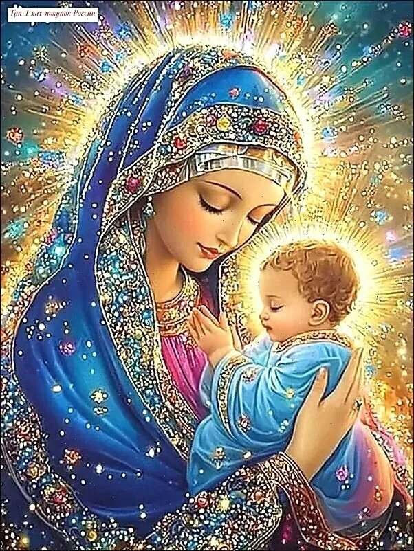 Алмазная картина "Богородица с Младенцем", 30x40 см. Православная икона, золотые узоры. Без рамки(без подрамника, без рамки)