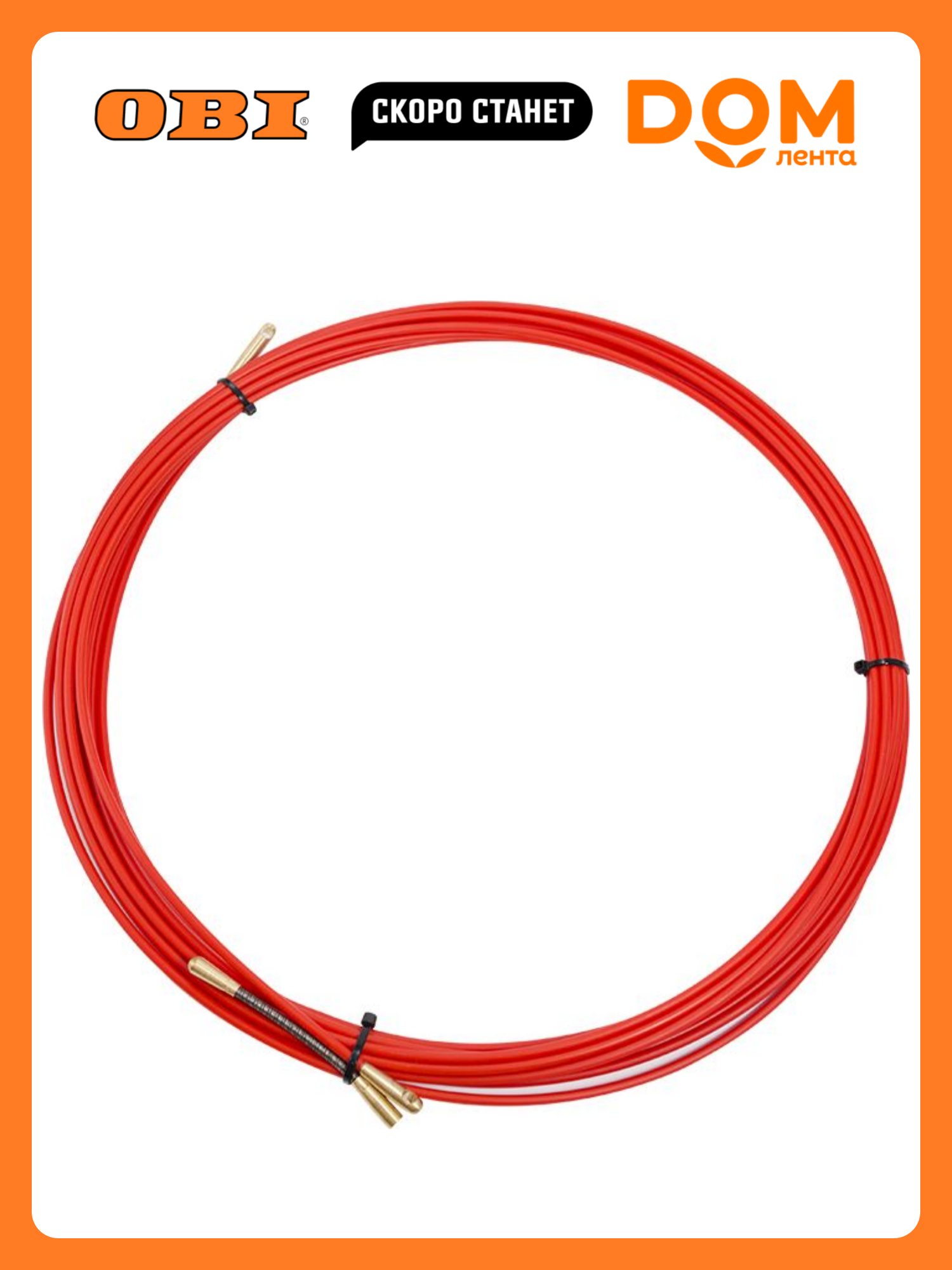 Протяжка кабельная (мини УЗК в бухте) стеклопруток d=3,5мм 10м красная REXANT