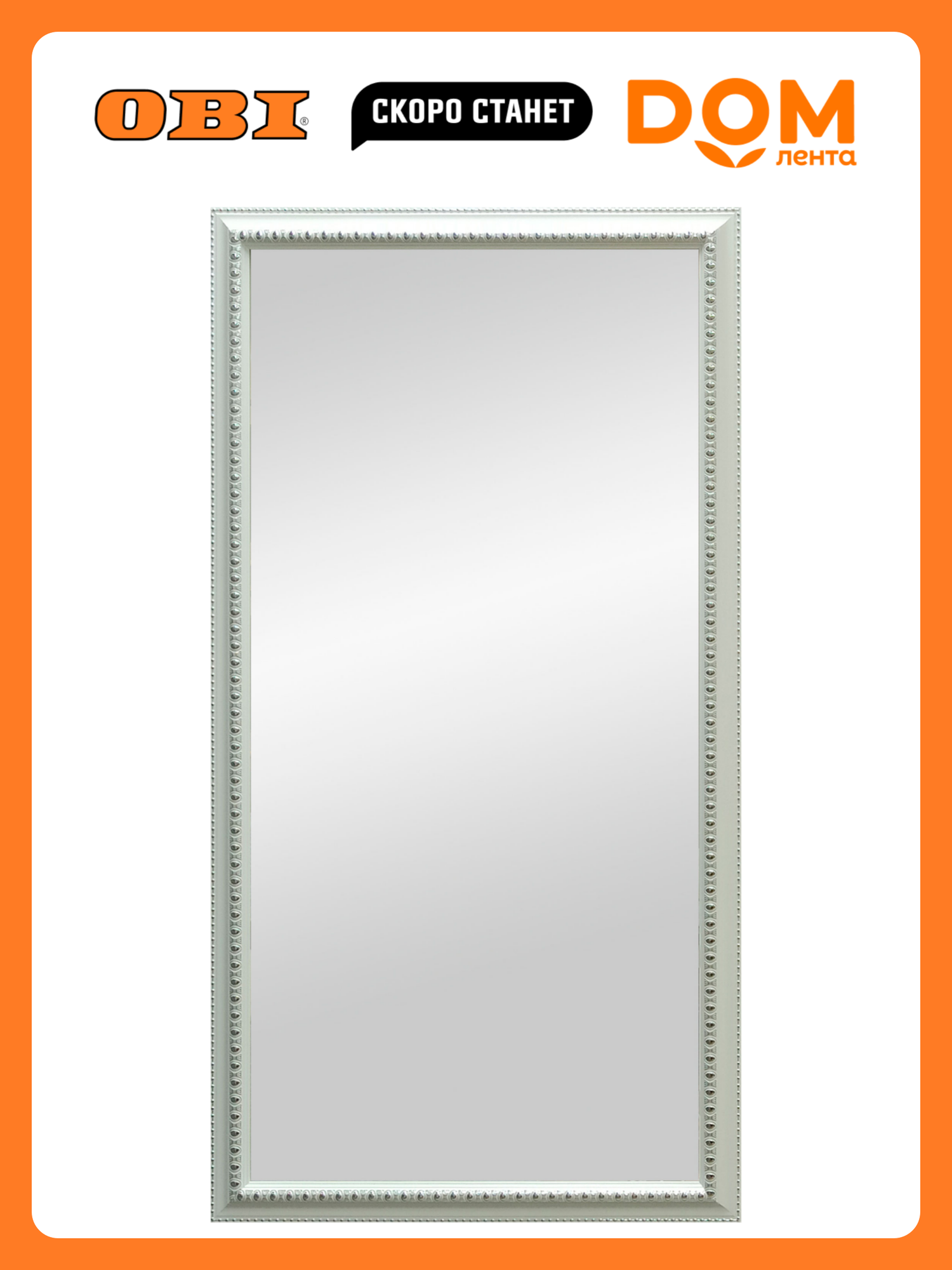 Зеркало continent Тэррас белый 600х1100, настенное, прямоугольное, белый, с рамой, пластик