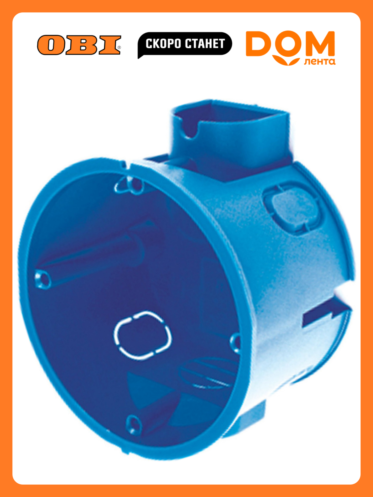 Распределительная коробка Gusi Electric С3М3 6 вводов 68х45 мм