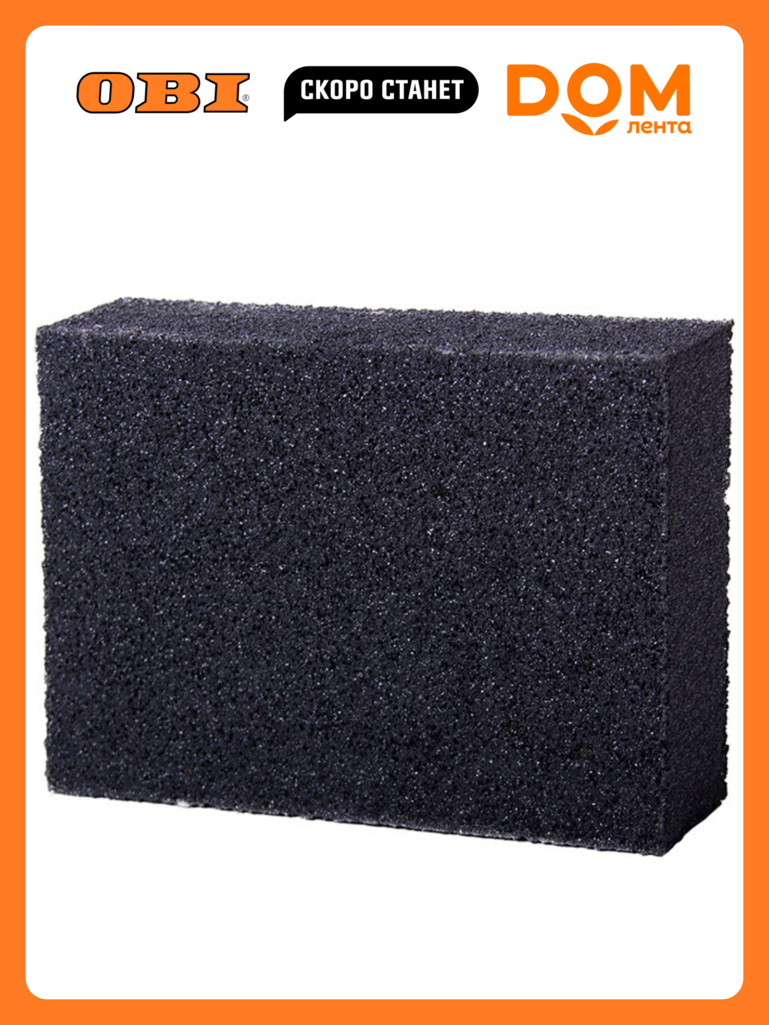 Губка шлифовальная Tool Berg, 70x100x25 мм, водостойкая, зерно 60