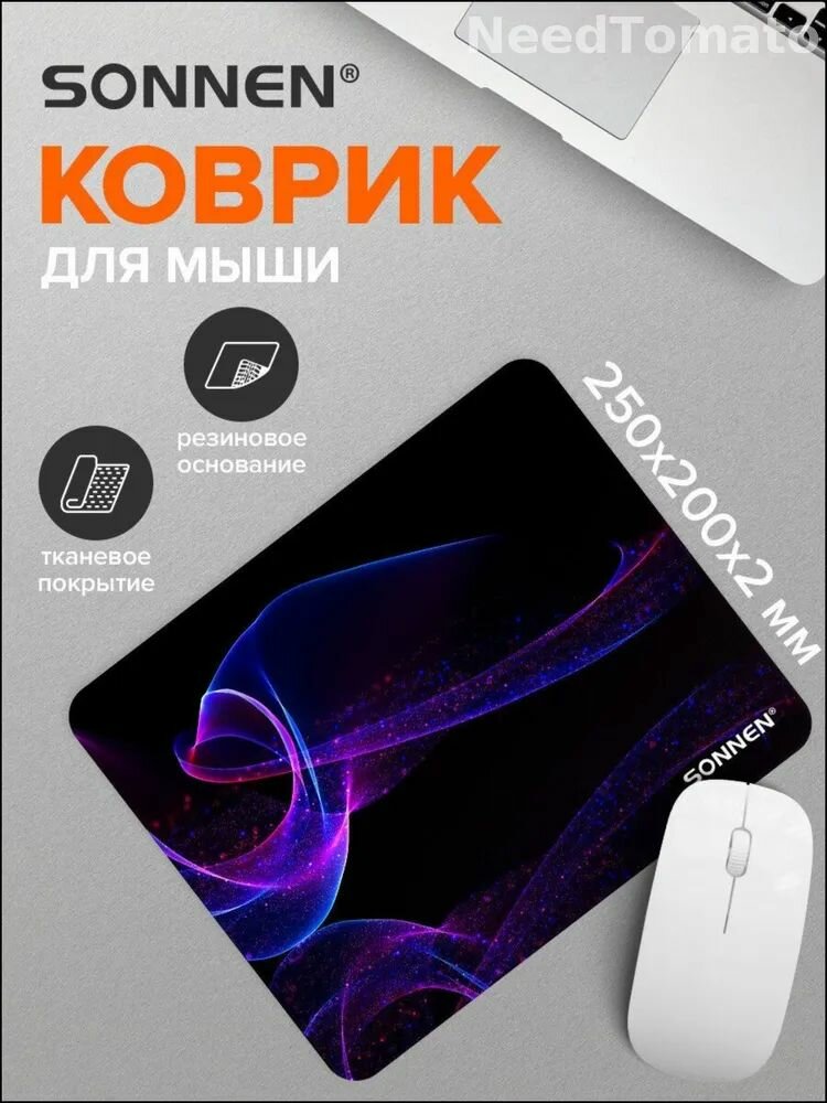 Коврик для мышки, S, белый, черный