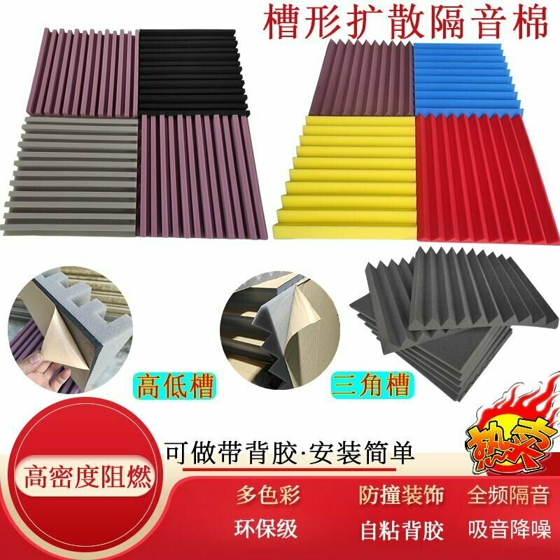 6 шт. Зубчатый Акустическая угловая ловушка для басов высокой плотности, студийной звукоизоляционные панели 48x12x12CM