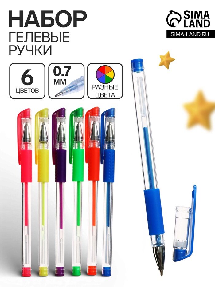 Набор гелевых ручек Calligrata, 6 цветов, флуоресцентные, узел 0.7 мм, резиновый упор