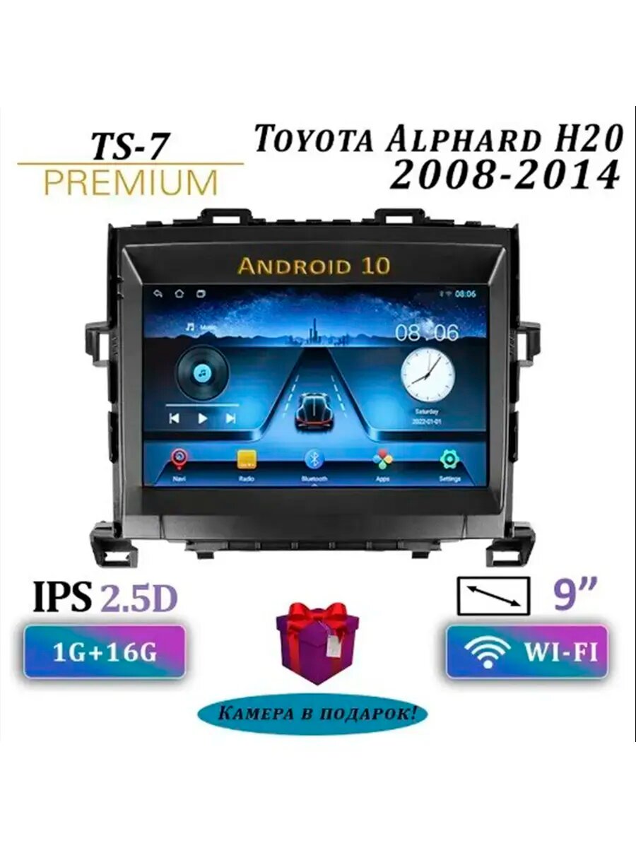 Магнитола Android TS7 Toyota Alphard H20 2008-2014 1+16Gb, Bluetooth, FM/AM, GPS