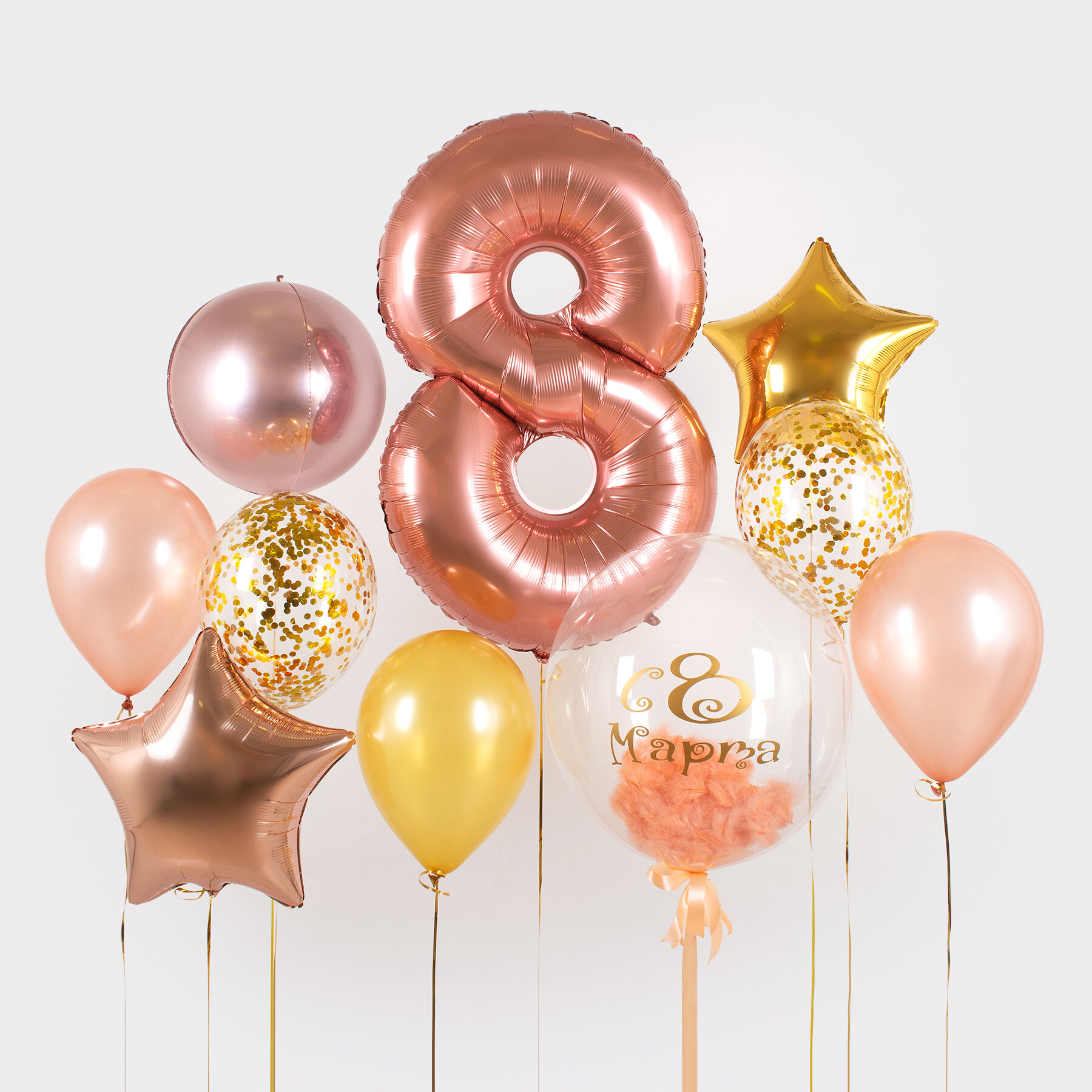 Набор шаров "С 8 марта" в розовом золоте