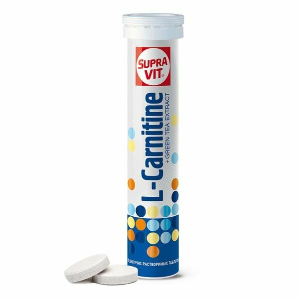 L-карнитин Плюс Supravit/Суправит таблетки шипучие туба 4г 20шт
