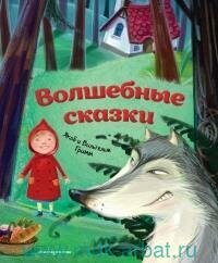 Книга "Не тревожьте носорога. Азбука : стихи"