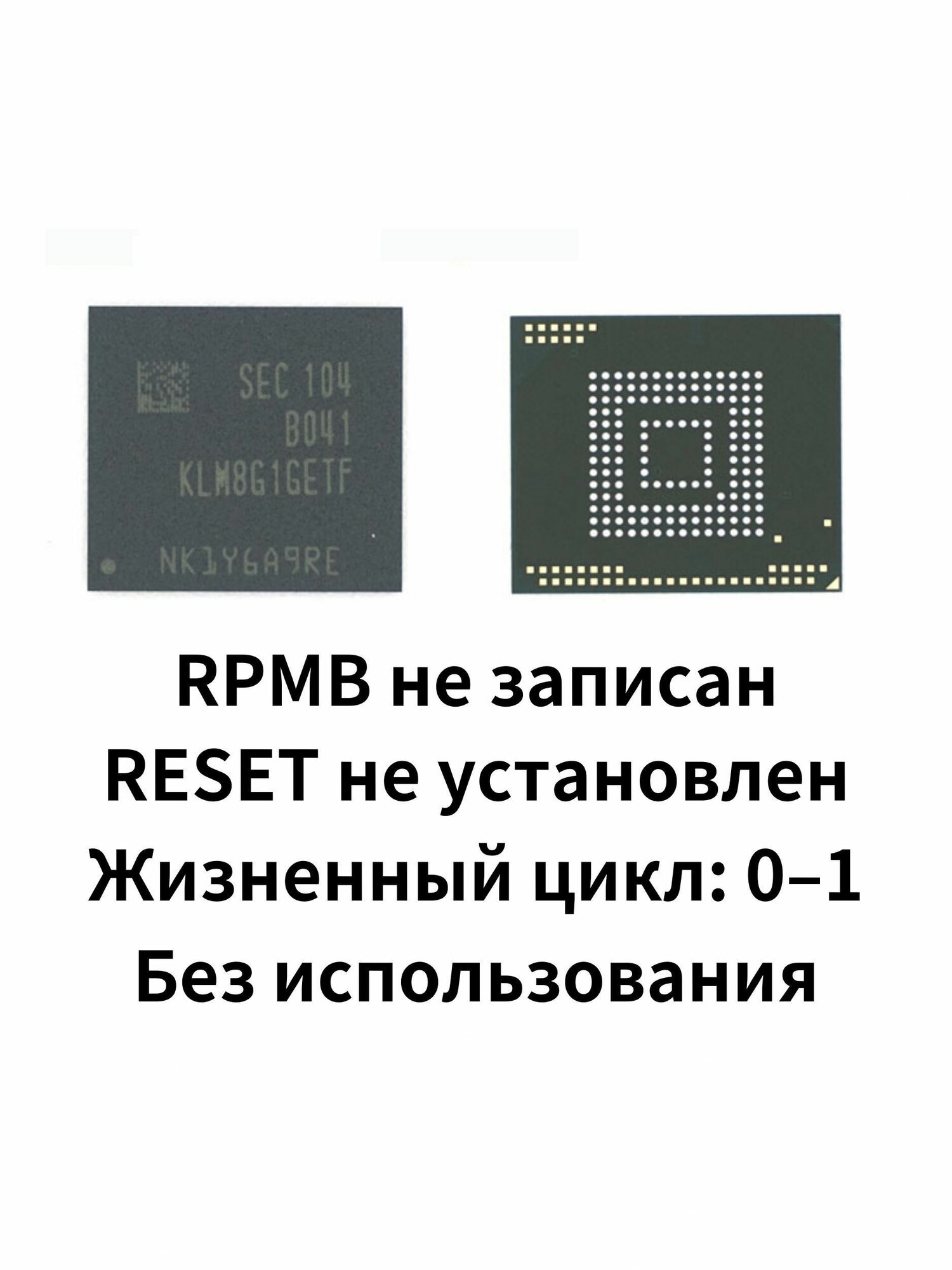 Эксклюзивный набор 5 штук EMMC 8GB KLM8G1GETFB041 FBGA153