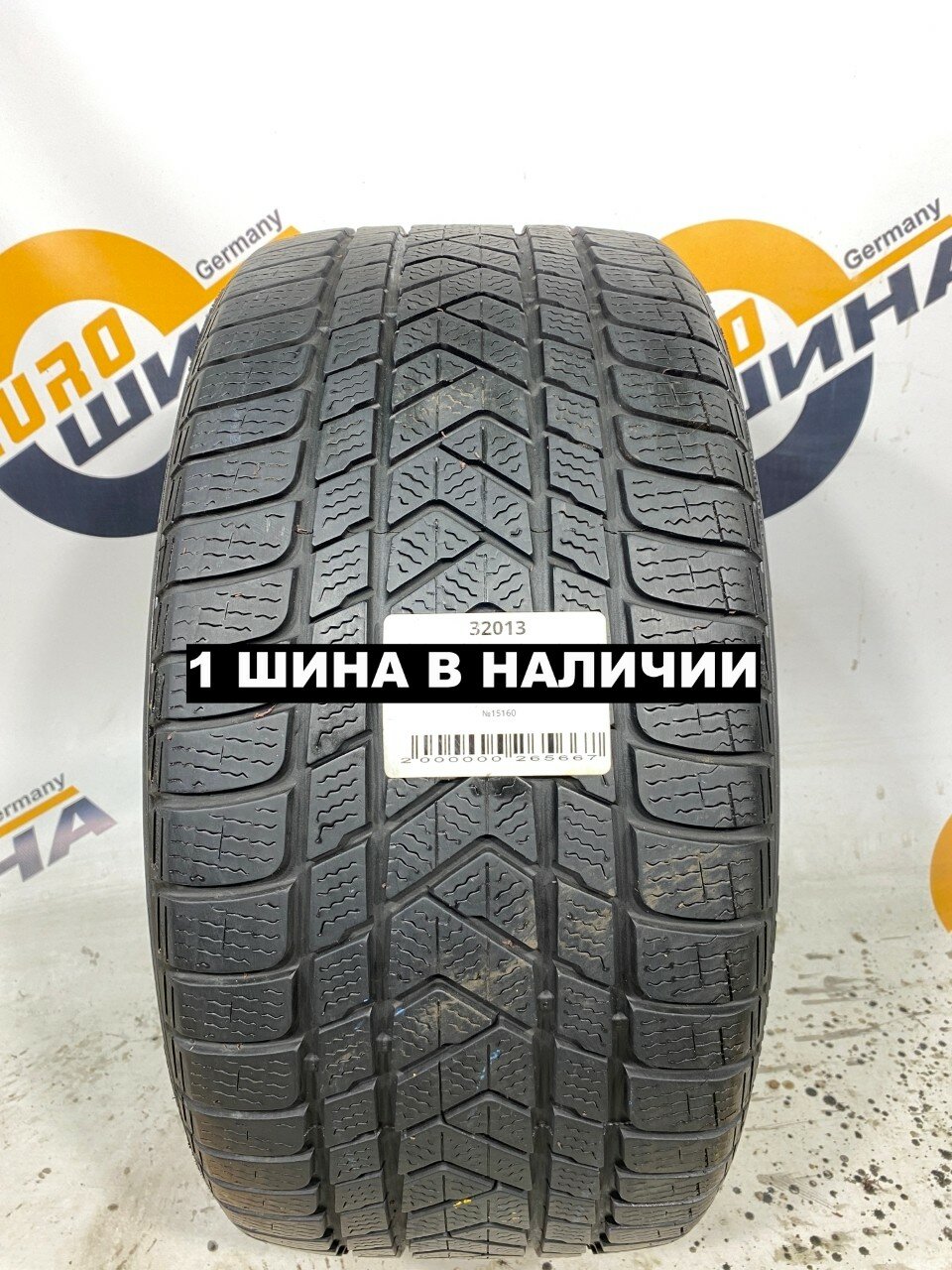 Шины Pirelli Winter Sottozero 3 275/35R19 100V