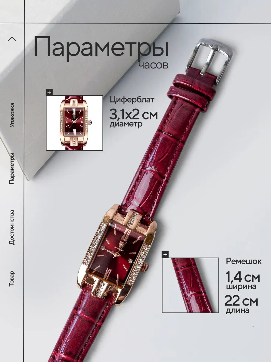 Наручные часы, золотистый — фото 1