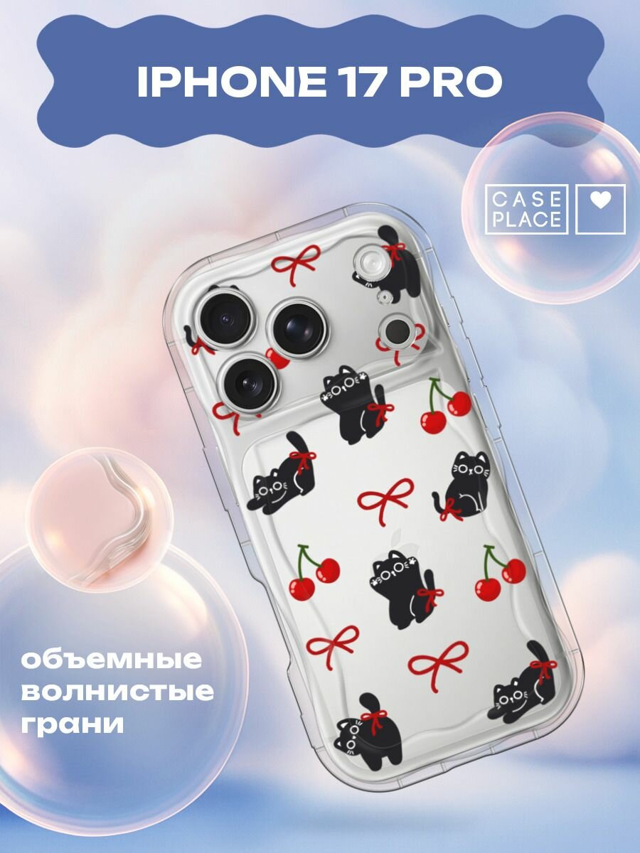 Чехол на Apple iPhone 17 Pro / Айфон 17 Про с принтом Котик, вишня и бантики