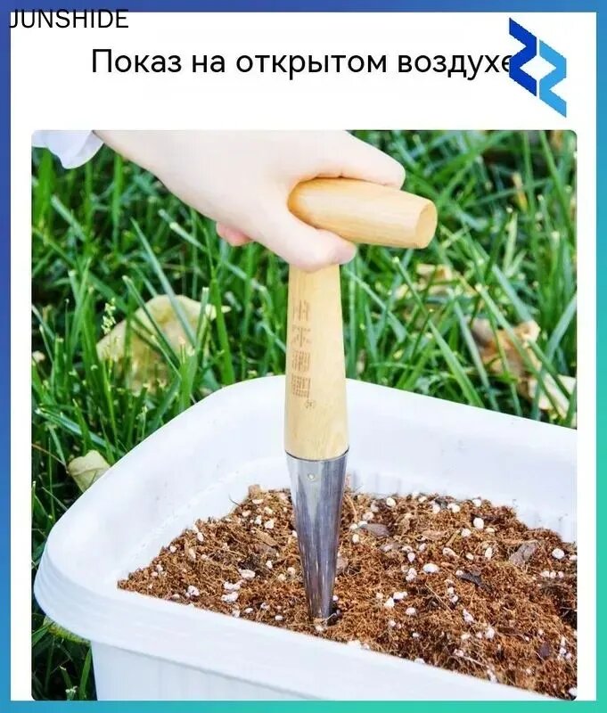 Конус посадочный,1шт