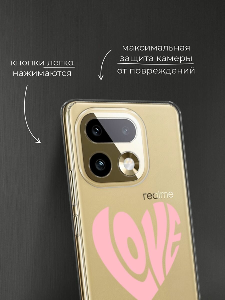 Чехол на Realme 16 Pro+ / Реалме 16 Про+ с принтом Love heart 3, прозрачный — фото 1