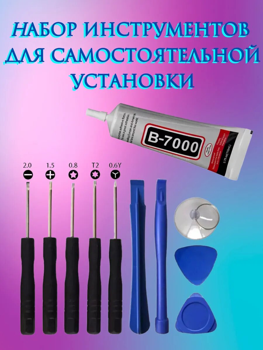 Динамик Tecno / iNfinix + клей — фото 1