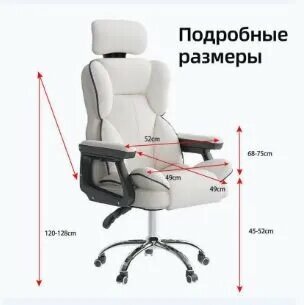 Офисное кресло, Белый S9T