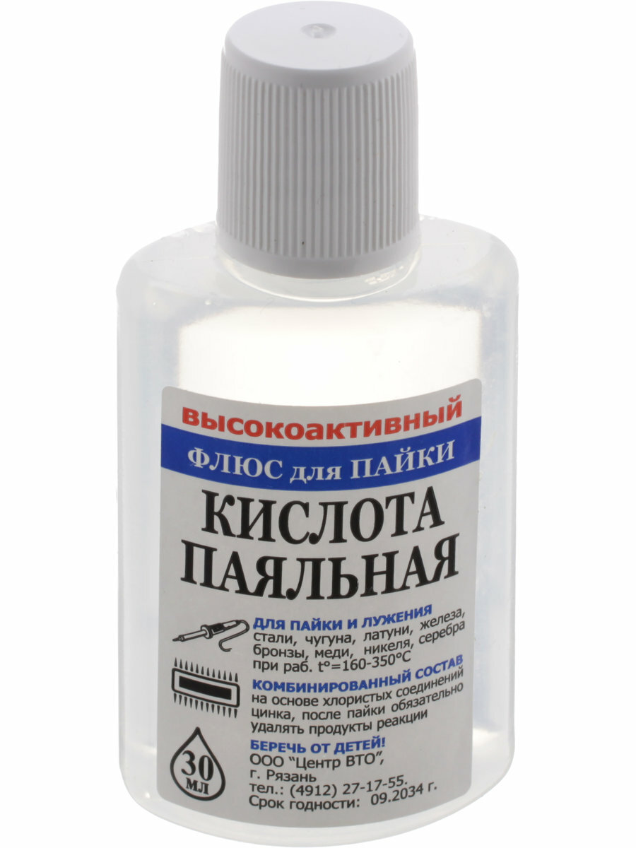 Кислота паяльная 30мл в пластике