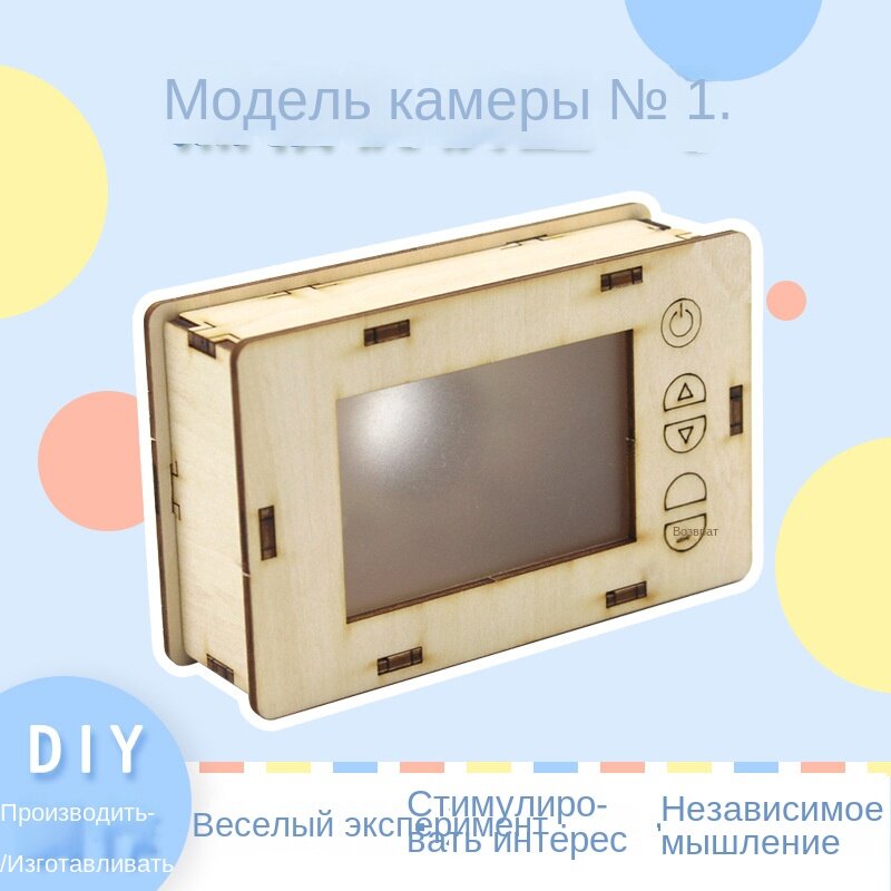 DIY ручной сборки экспериментальной игры учебные пособия научный эксперимент модель науки и образования игрушки