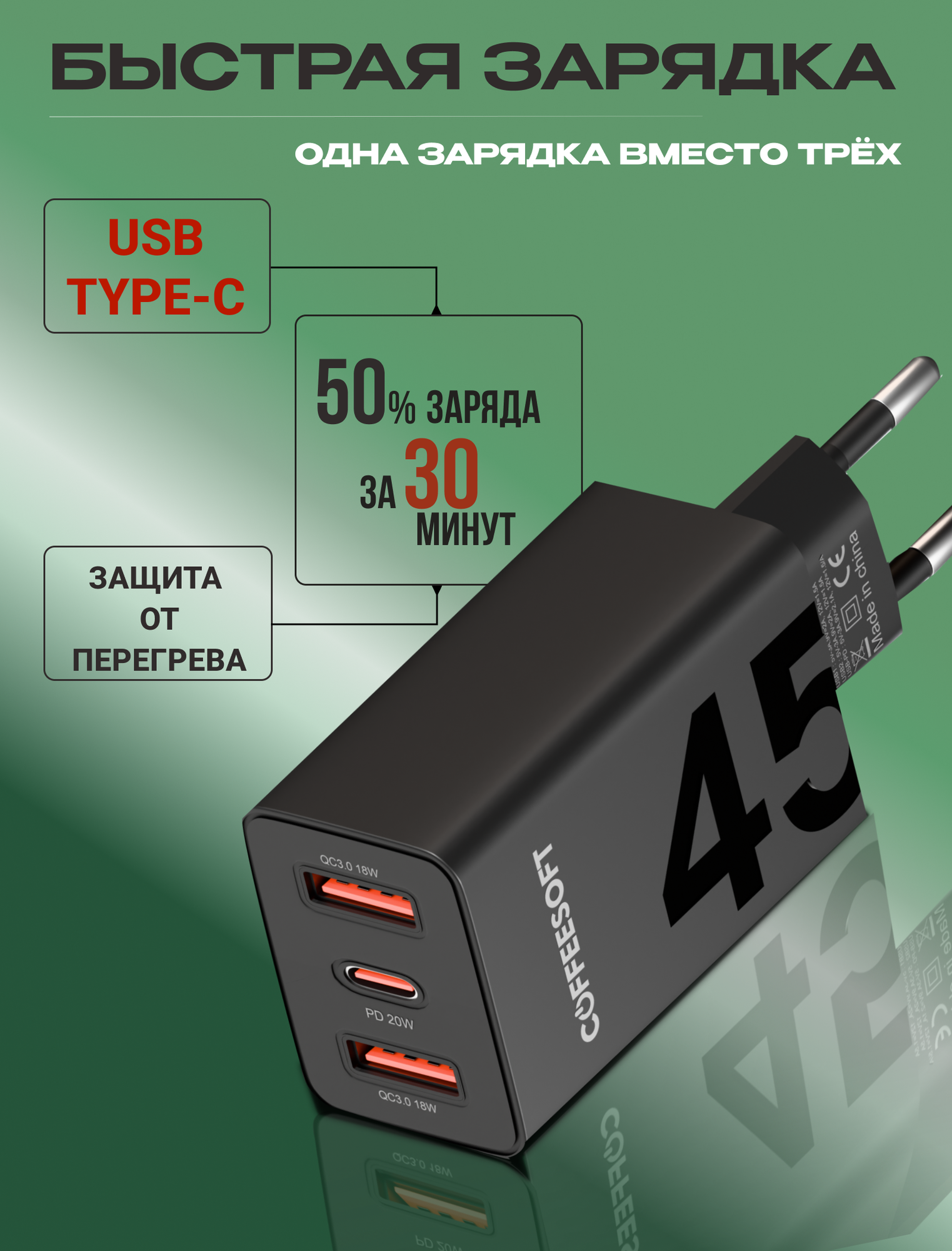 Зарядное устройство для телефона, быстрая зарядка type-c, адаптер для зарядки телефона.