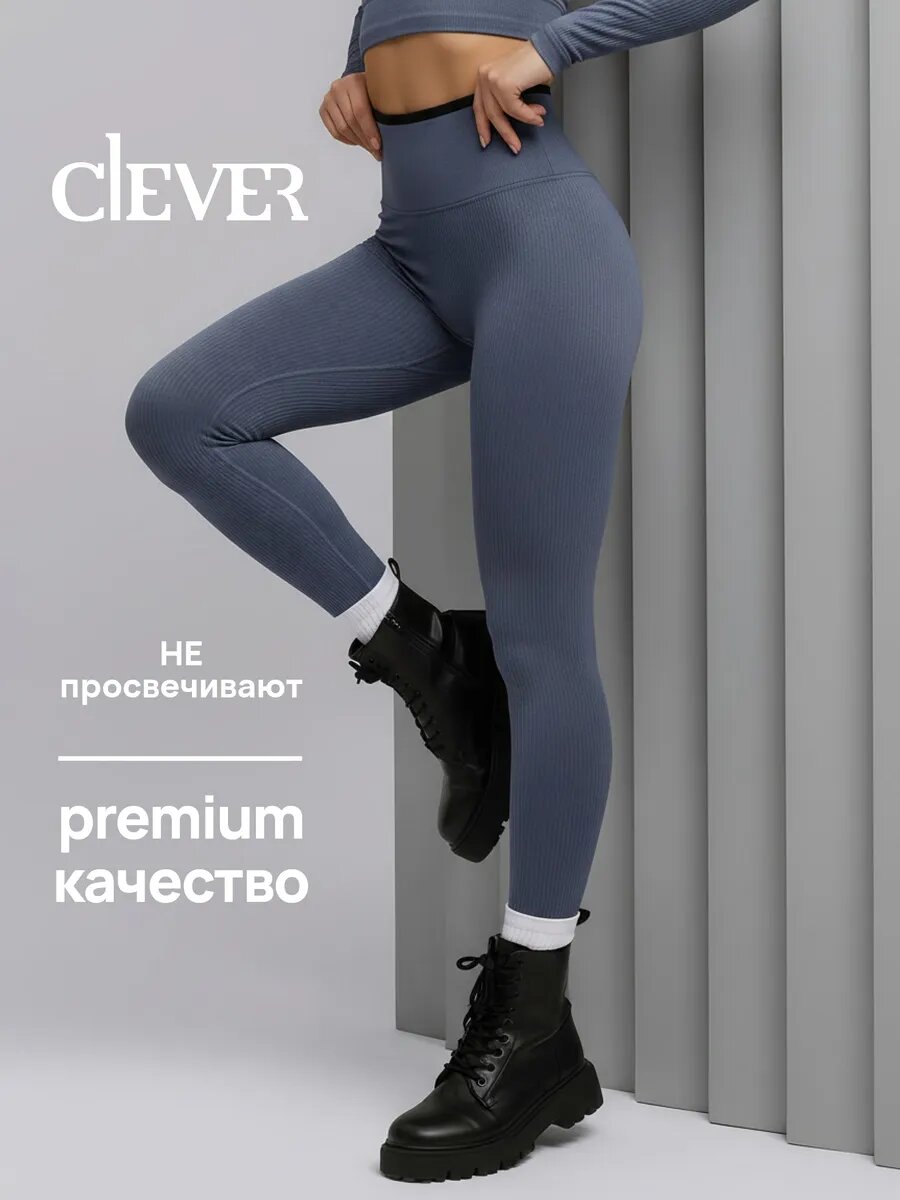 Брюки спортивные