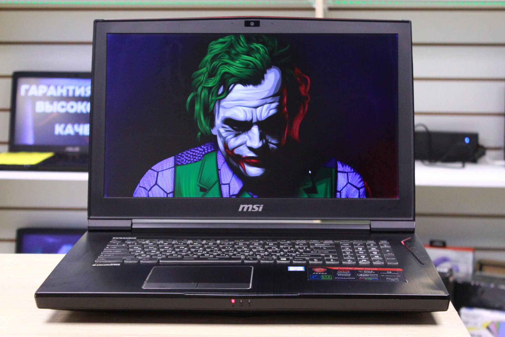 Игровой Ноутбук MSI MS-17A1 QCNFA344A/i7-7700HQ/1060/12/628/Win10+MS Office