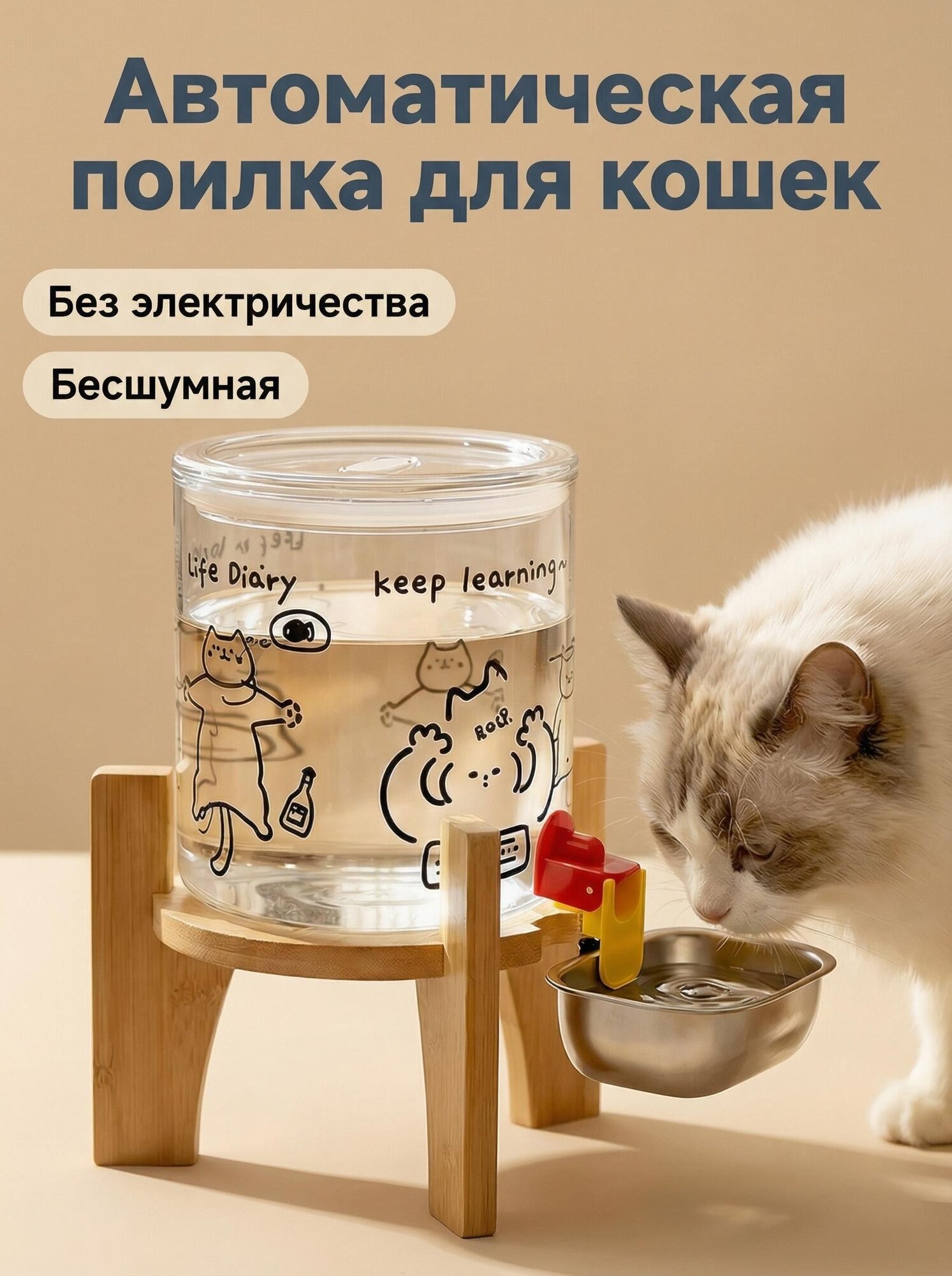 Безэлектрическая автопойка для питомцев, 0 шума, 0 расходов, безопасная поилка-сифон для кошек и собак