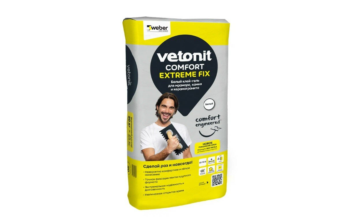 Клей для плитки/ керамогранита/ камня Vetonit Comfort Extreme Fix белый класс C2 TE S1 20 кг
