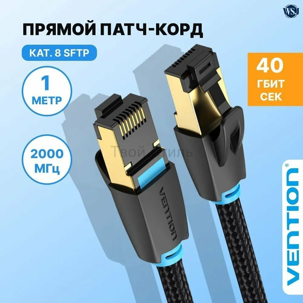 Кабель для интернет-соединения RJ-45/RJ-45, 2 м, серый