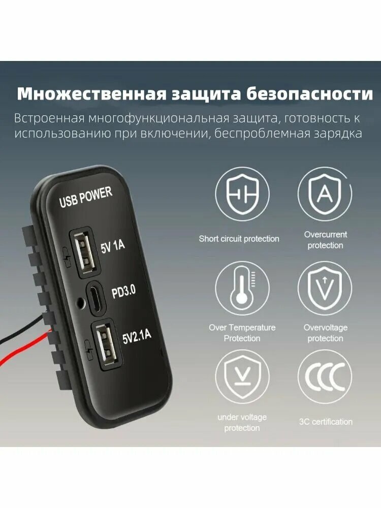 12V-24V Разъём в авто врезной, встраиваемый зарядник в машину 2USB+PD3.0, Подходит для автомобилей/мотоциклов/кораблей.