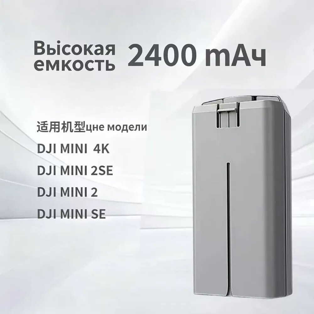 Батареи, подходящие для Mini 2/Mini2SE/MiniSE/Mini4K, Бокс для батареек, разноцветный