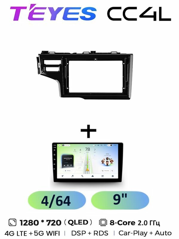 Магнитола Teyes CC4L 4/64 Gb для Honda Jazz 3 2015-2020 Fit 3 GP GK 2013-2020 (A) 9 дюймов, 8-ми ядерный процессор, QLED экран, 4G, Wi-Fi, CarPlay