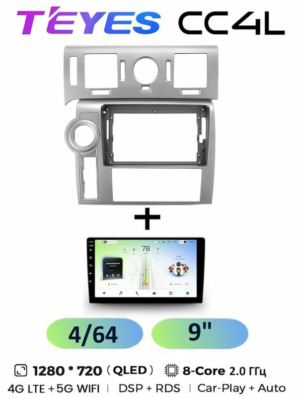 Магнитола Teyes CC4L 4/64 Gb для Hummer H2 E85 2007-2009 9 дюймов, 8-ми ядерный процессор, QLED экран, 4G, Wi-Fi, CarPlay